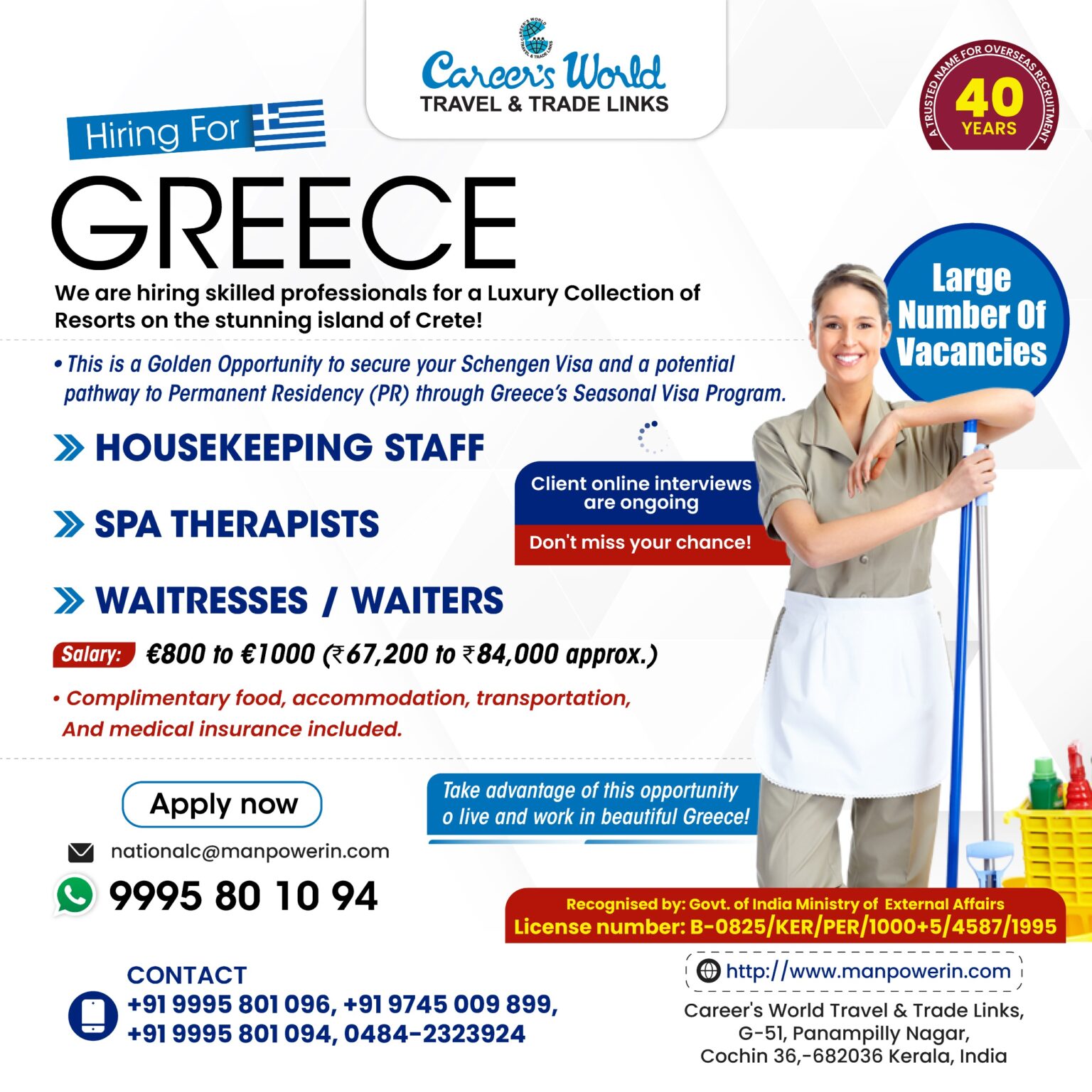 HIRING FOR GREECE - CareersWorld » - CareersWorld