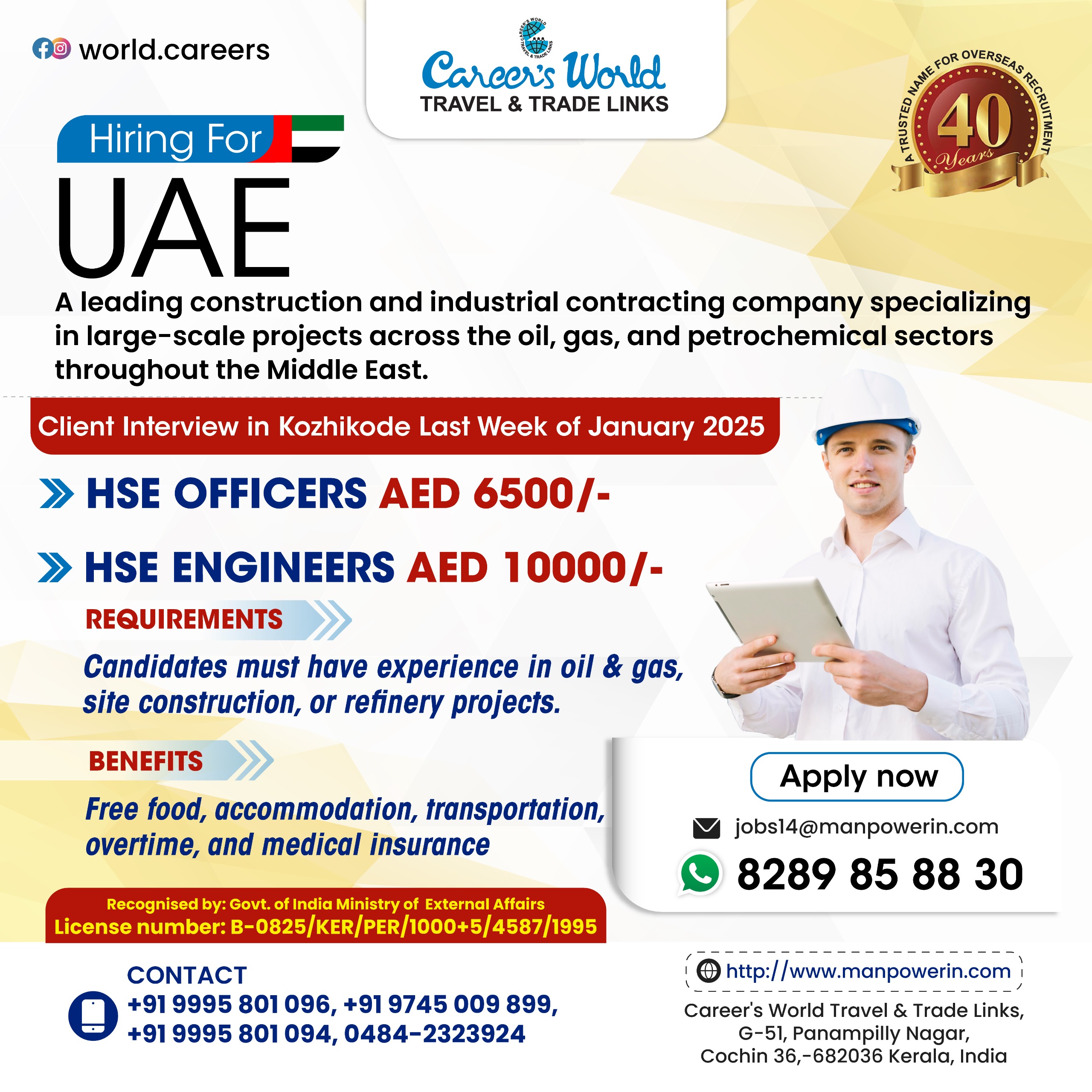 HIRING FOR UAE - CareersWorld » - CareersWorld